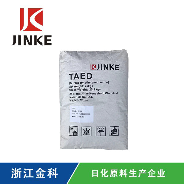 TAED-浙江金科日化原料有限公司