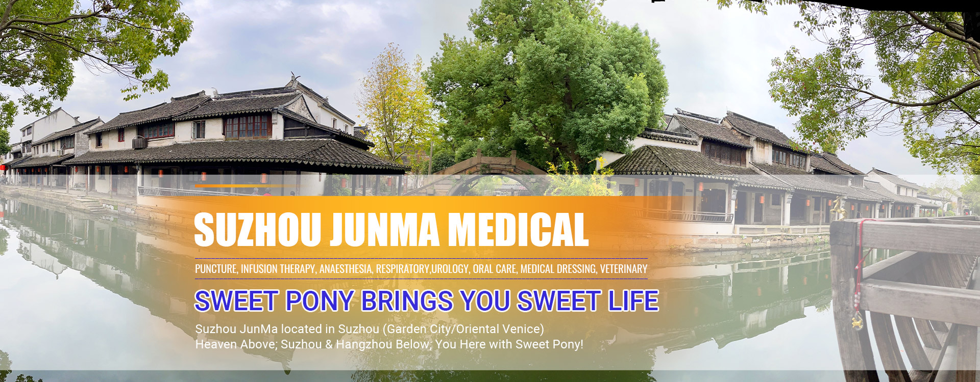 Suzhou Junma Medical Apparatus Co., Ltd.
