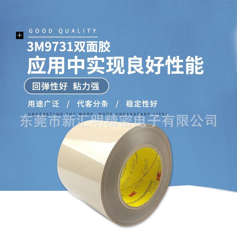 3M9731-50/3M9731-100/3M9731-140
