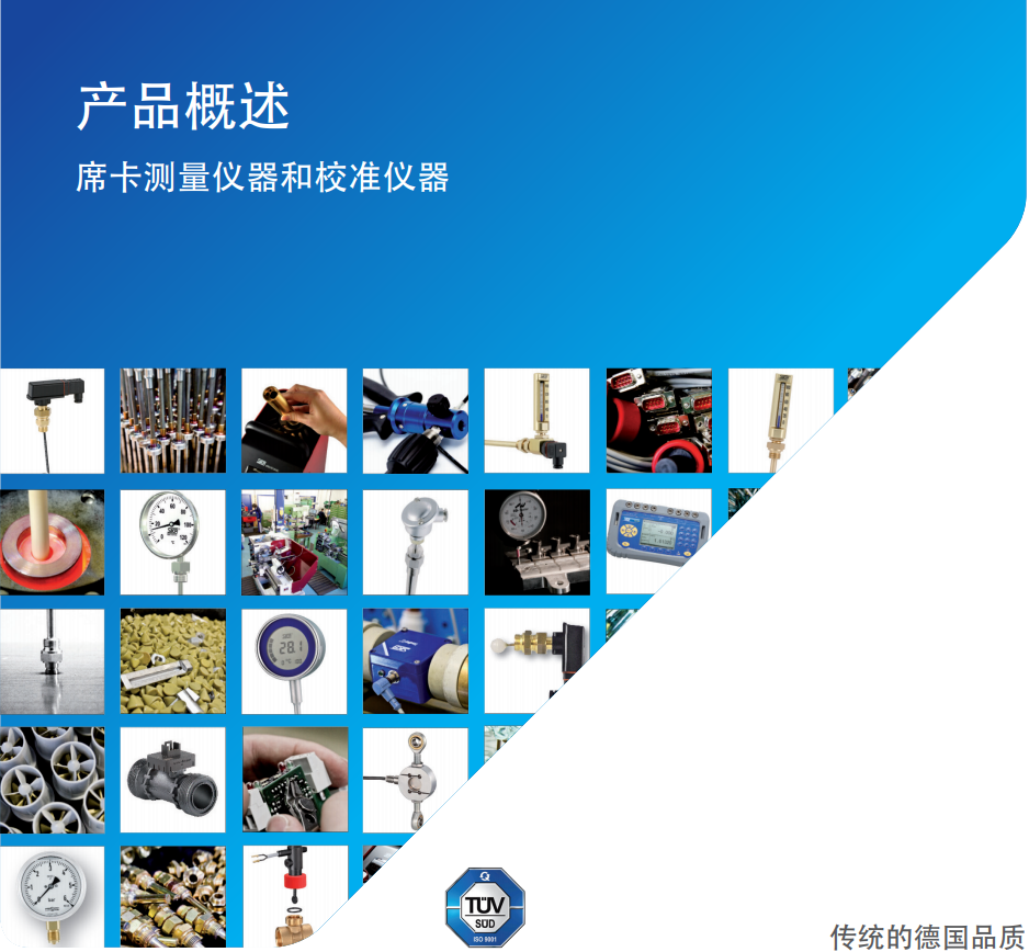 苏州知非代理德国SIKA席卡271A,271B,291,292船用温度计,174A,174B,175工业温度计850太阳能温度计SIKA温度计 ...