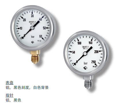 苏州知非代理 德国ARMATURENBAU（简称AB）公司和MANOTHERM（简称MT）ARMANO品牌RCh/RChGRCh100-1 ...