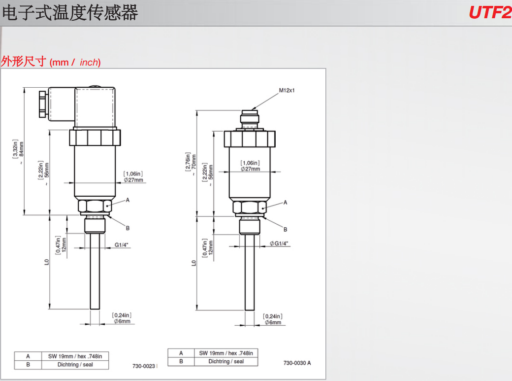 德国barksdale巴士德CU68-024+CT08-100+QT电子式温度开关UAS3V3-CU68-024电子式温度继电器MT1H ...