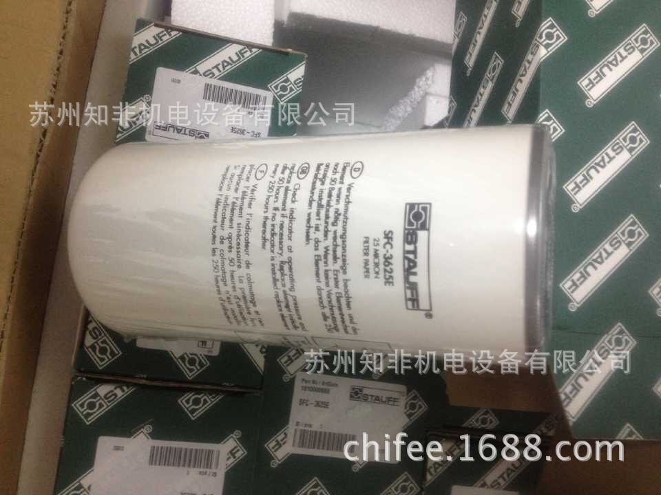 苏州知非代理STAUFF测压软管SMS20-2000B-C6F快速接头SMK20-M10X1-PA-SK-C6F高压软管4SP DN40 ...