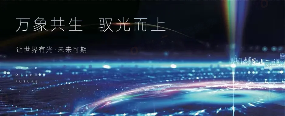 Ling先光学助力Mini/MicroLED产业发展 _Ling先光学技术（江苏）有限公司