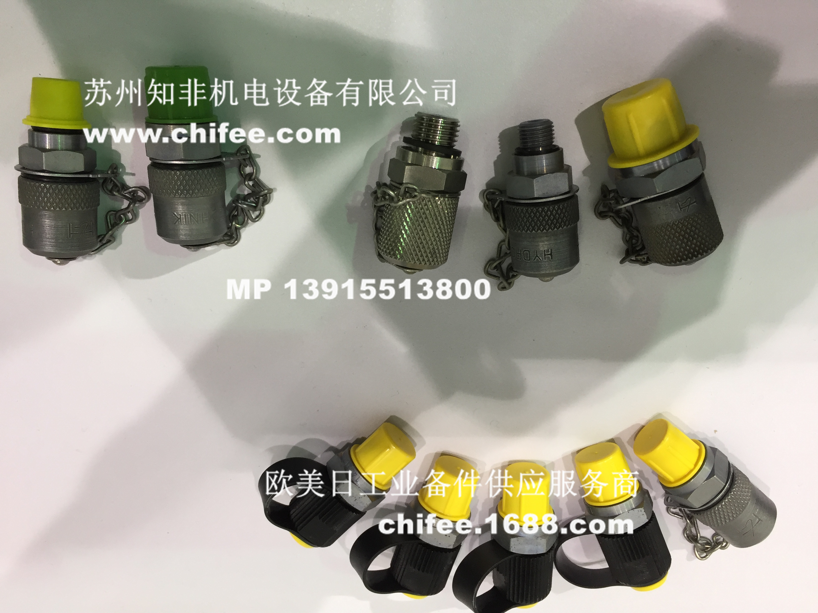 苏州知非机电代理德国海德泰尼克hydrotechnik中国代理商-苏州知非机电公司0512-68733420/18962140620 ...