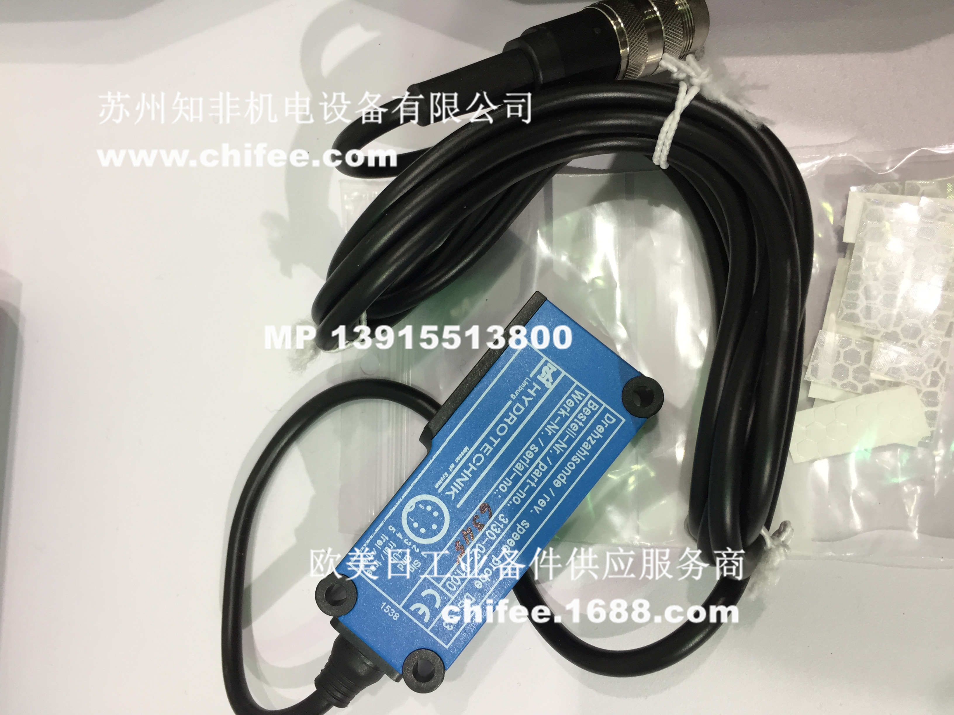 苏州知非机电代理德国海德泰尼克hydrotechnik中国代理商-苏州知非机电公司0512-68733420/18962140620 ...