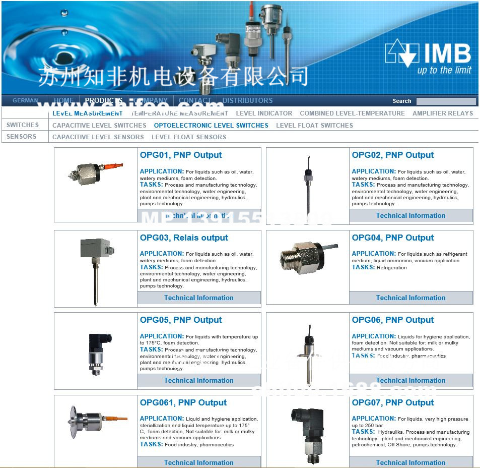 苏州知非机电设备代理德国IMB光电液位开关CPS01、CPS02、CPS03、CPS04、CPS05浮球液位开关OPG01、OPG02 ...