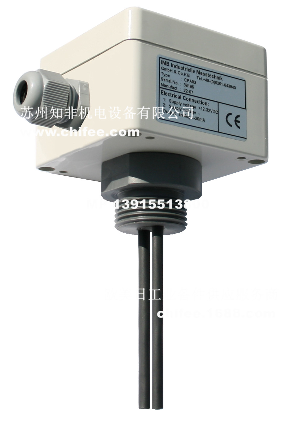 德国IMB温度开关、IMB温度传感器、IMB液位计、IMB液位变送器、IMB液位传感器、IMB液位开关