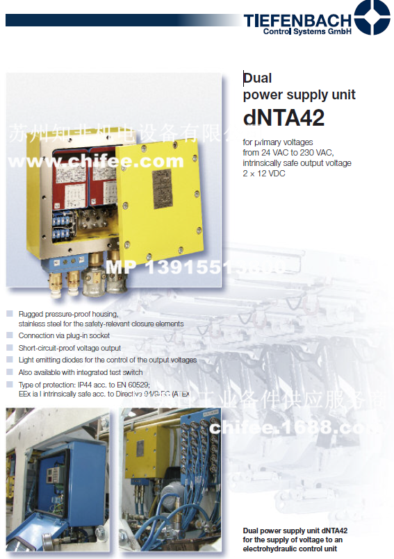 苏州知非机电设备代理销售TIEFENBACH主要产品：采煤电气及电气元件：控制装置：支架控制器、主控装置电源、电磁阀、传感器压力传感器、倾角 ...