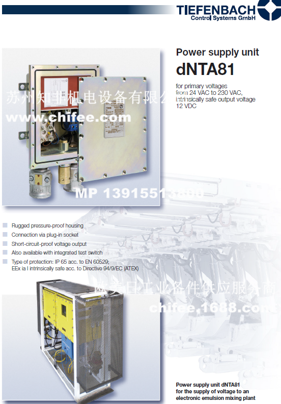 苏州知非机电设备代理销售TIEFENBACH主要产品：采煤电气及电气元件：控制装置：支架控制器、主控装置电源、电磁阀、传感器压力传感器、倾角 ...