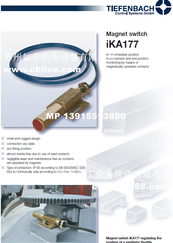 苏州知非机电设备代理销售TIEFENBACH主要产品：采煤电气及电气元件：控制装置：支架控制器、主控装置电源、电磁阀、传感器压力传感器、倾角 ...