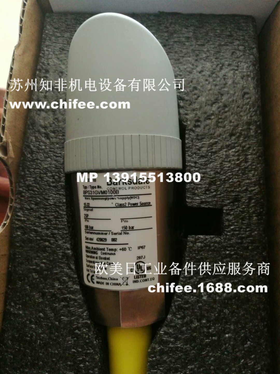 苏州知非机电设备代理巴士德BARKSDALE液位开关UNS1000-MS-T1-ST1-BN25-L2/2.1(L0=550 L1=500 ...