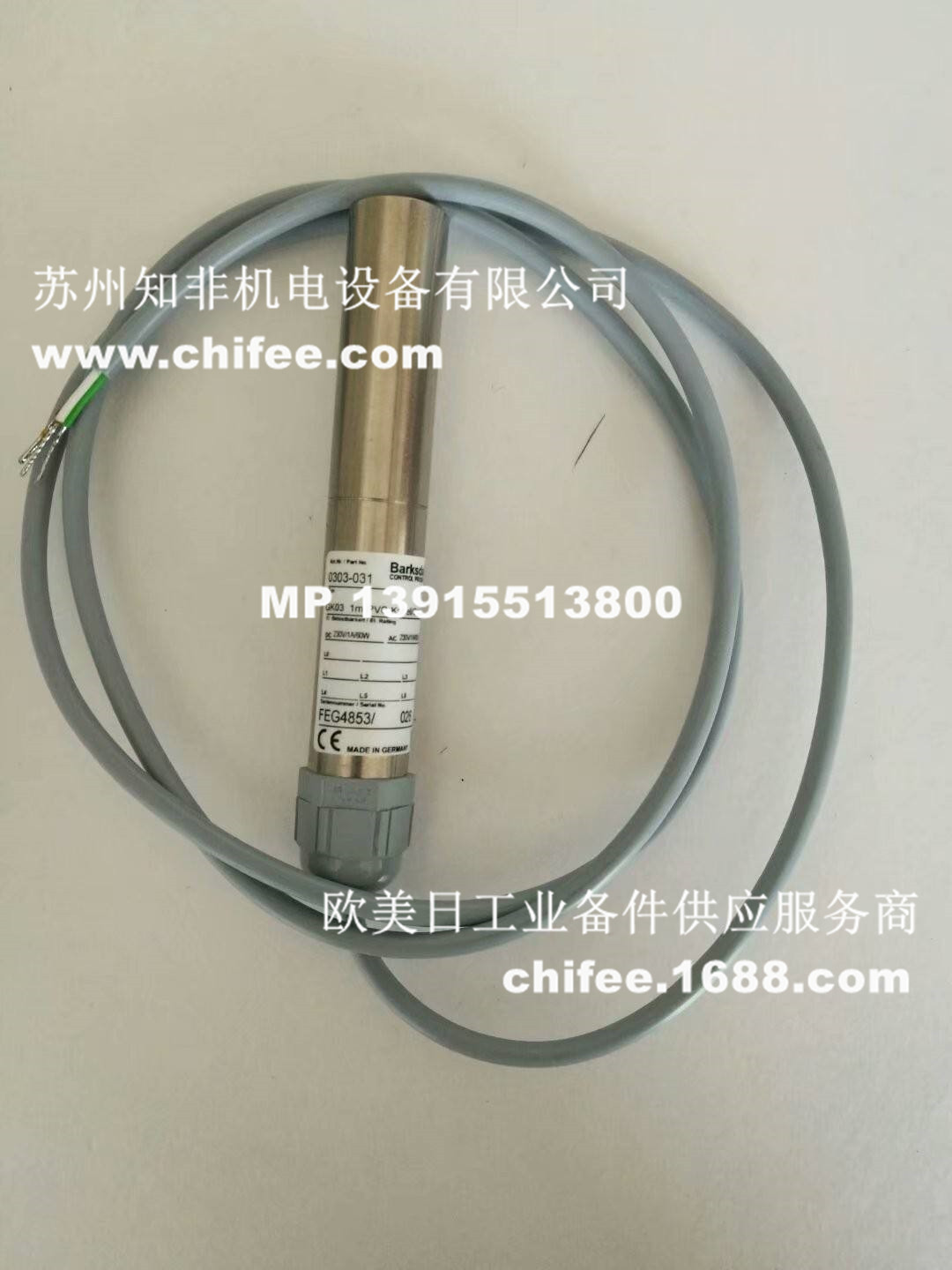 苏州知非机电设备代理巴士德BARKSDALE液位开关UNS1000-MS-T1-ST1-BN25-L2/2.1(L0=550 L1=500 ...