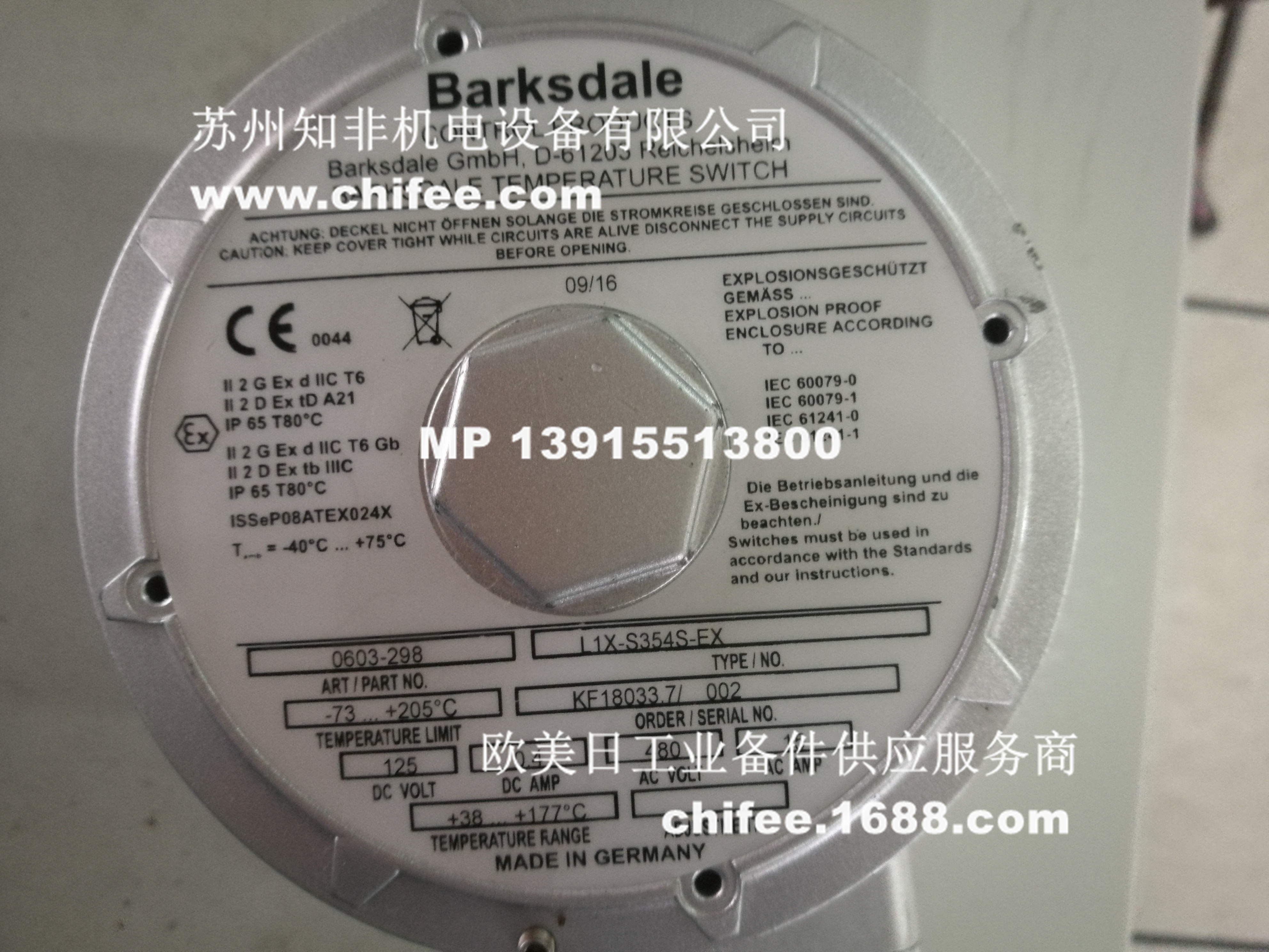 苏州知非机电设备代理巴士德BARKSDALE液位开关UNS1000-MS-T1-ST1-BN25-L2/2.1(L0=550 L1=500 ...