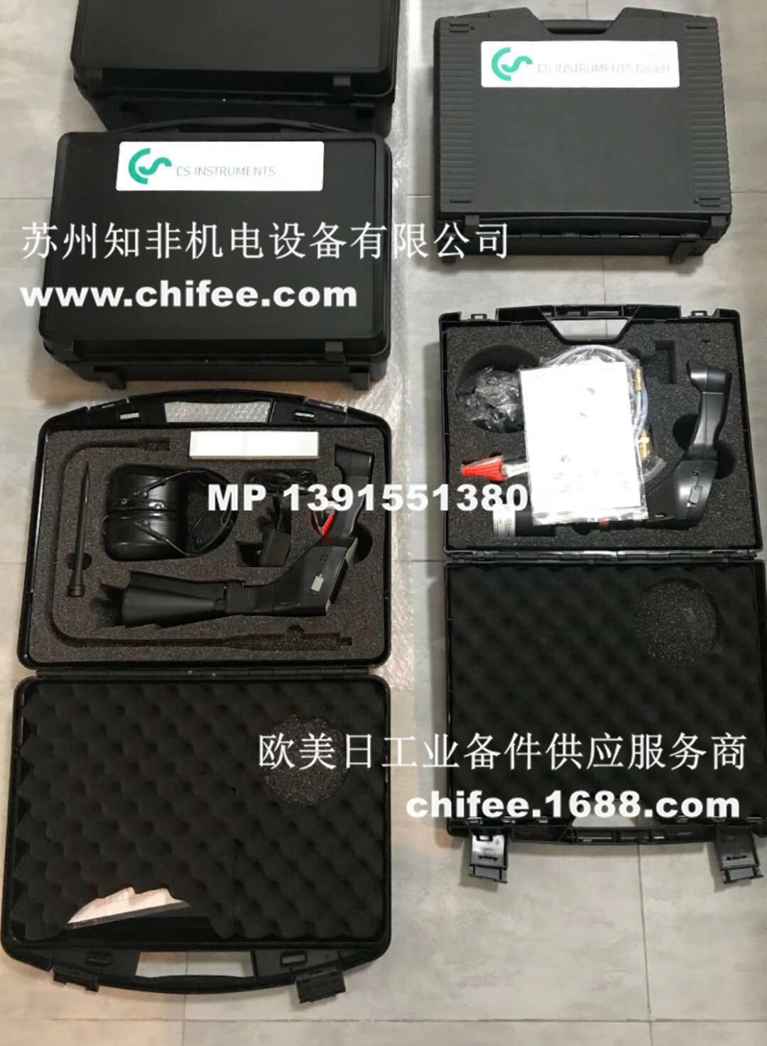 苏州知非机电设备代理销售 德国CS-Instruments压缩空气测量仪器VA400/VA500/VA550压缩空气流量计VA520 ...