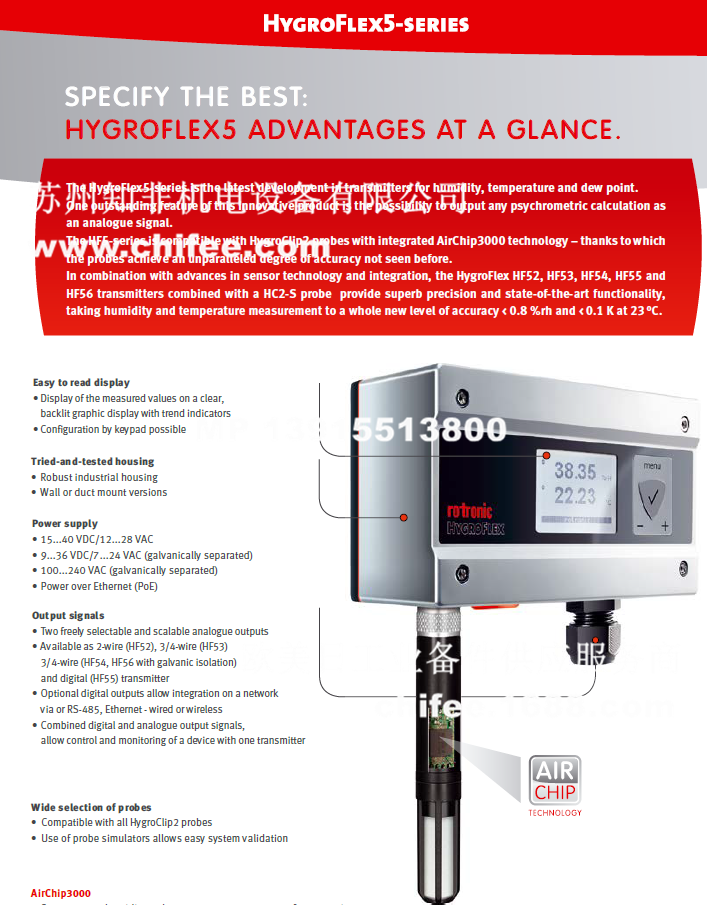 苏州知非优势供应瑞士ROTRONIC罗卓尼克HF532-WB1XD1XX+HC2A高温探头HF320-WB3温湿度传感器Hygrolog HL ...