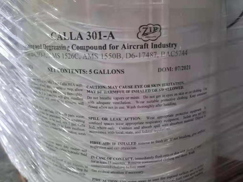 桔皋化工（上海）有限公司