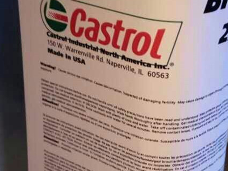Castrol Brayco 599-桔皋化工（上海）有限公司