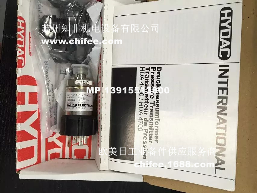 贺德克HYDAC电子式压力开关EDS344-2-250数显压力开关EDS1791-N-400数字压力开关EDS3448-5-0400-000 ...