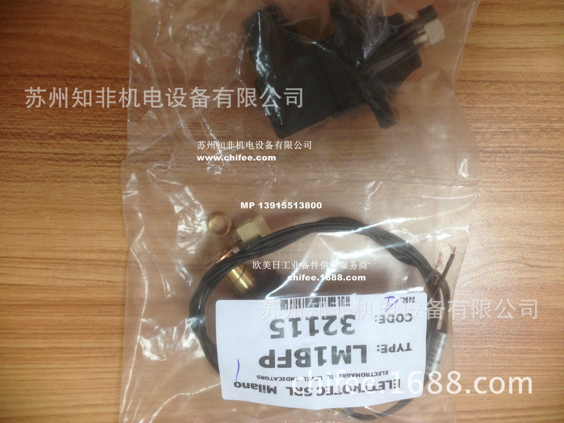 意大利ELETTROTEC伊莱科EBT50DA温度开关，NTB47CA温度继电器，TCR双金属温度开关，温控器TBLFPA/TBLTPA现货 ...