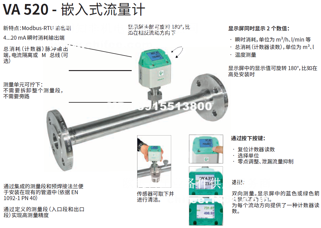 德国CS-INSTRUMENTS压缩空气流量计VA400\VA500/VA520管道式流量计,FA500露点仪FA510/FA515 ...