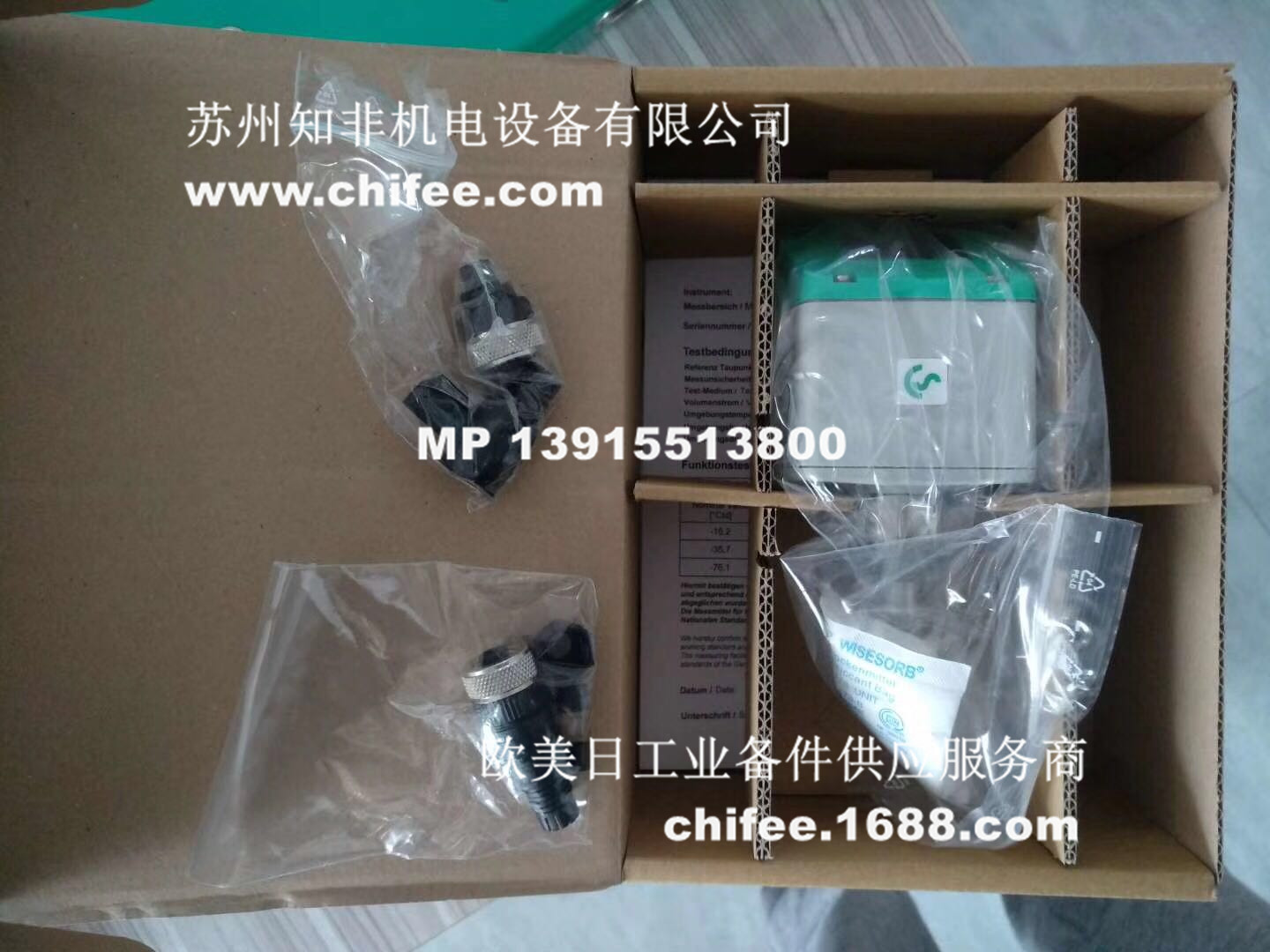 德国CS-INSTURMENTS压缩空气流量计VA500插入式流量计VA520管道式数显流量计VA400/VA570现货CS代理商-苏州知非机电设备