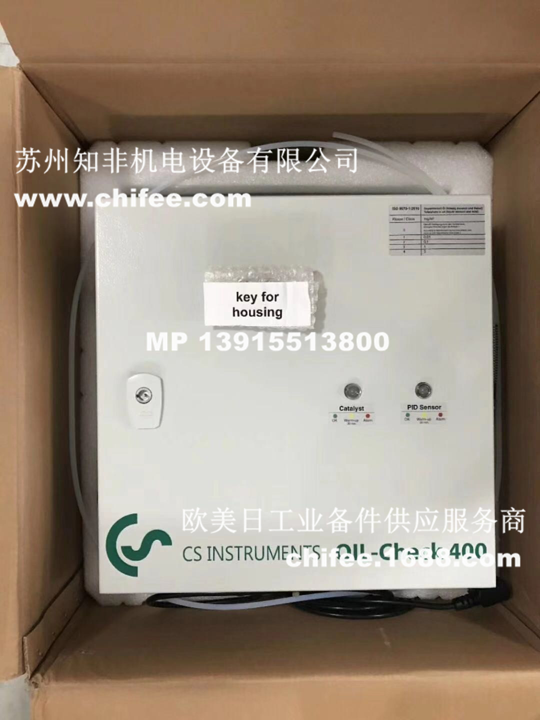 德国CS-INSTURMENTS压缩空气流量计VA500插入式流量计VA520管道式数显流量计VA400/VA570现货CS代理商-苏州知非机电设备