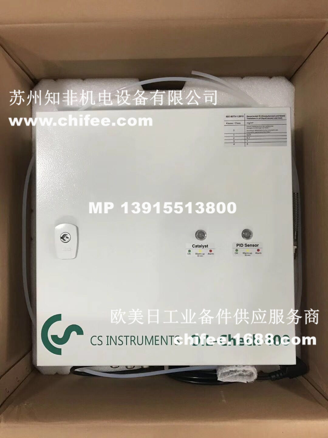 德国CS-INSTURMENTS压缩空气露点仪，FA510/FA515便携式露点仪，DP500/DP510防爆露点传感器，FA515EX露点 ...