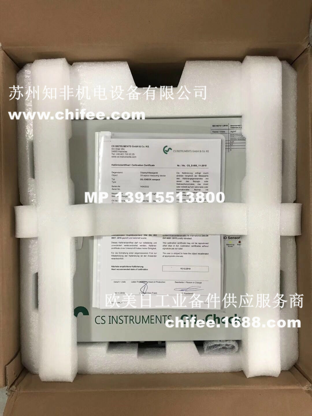 德国CS-INSTURMENTS压缩空气流量计VA500插入式流量计VA520管道式数显流量计VA400/VA570现货CS代理商-苏州知非机电设备