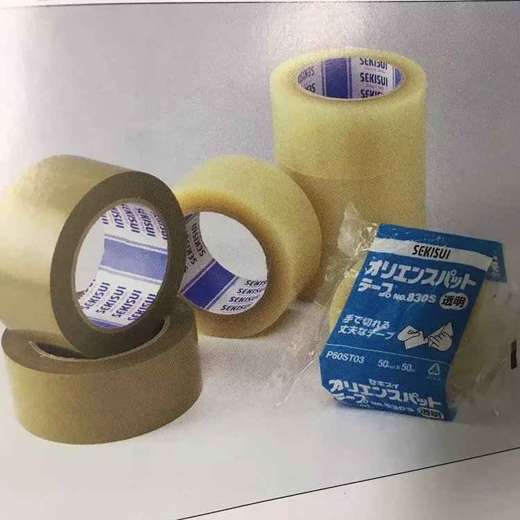 日东NO.31B/NO.31C/NO.31D/NO.31E/NO.31K/NO.31RH玛拉胶带_东莞市新汇明精密电子有限公司