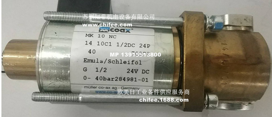 美国弗莱FLOWLINE超声波液位计LU81-5101防爆液位计LU20-5001-IS浮球液位开关FT10-1305音叉液位开关 LZ12 ...