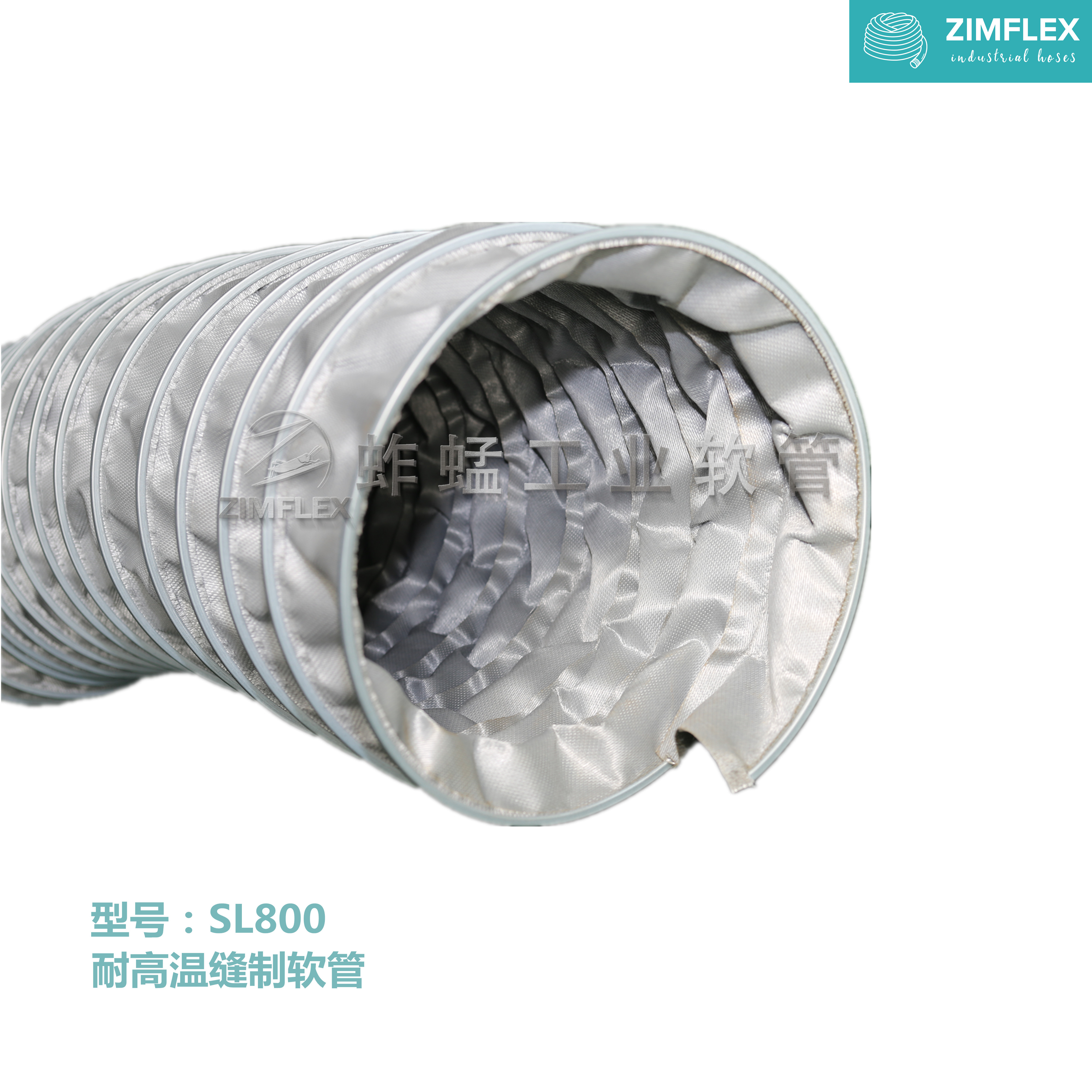SL500-650-800-1200 High temperature resistant sewing hose-Zimflex ...