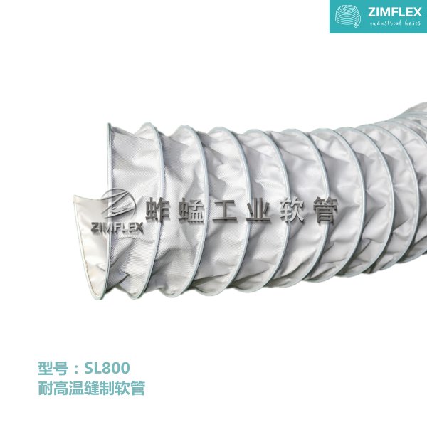 SL500-650-800-1200 High temperature resistant sewing hose-Zimflex ...