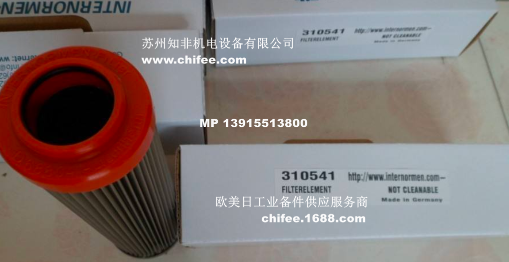 INTERNORMEN滤芯01E.600.10VG.30.E.P价格01E.950.16VG.10.S.P厂家01E.631.10VG.16 ...
