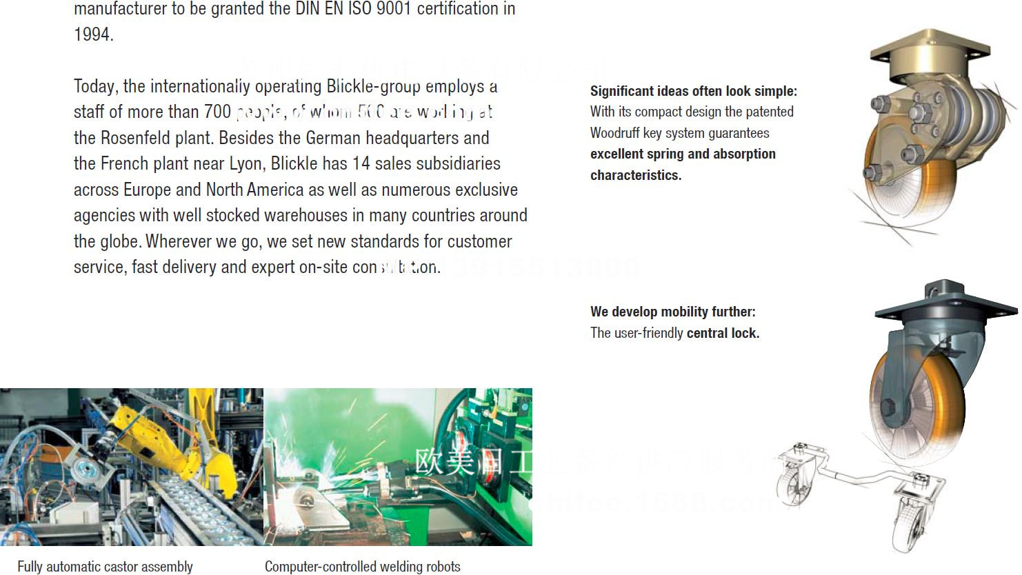 德国比克力BLICKLE工业脚轮 B-ALTH 125K L-ALTH 150K-ST原装进口L-ALTH 125K-FI 价格L-ALTH 150K 厂家BH-GTH 200K定向轮L-PO ...