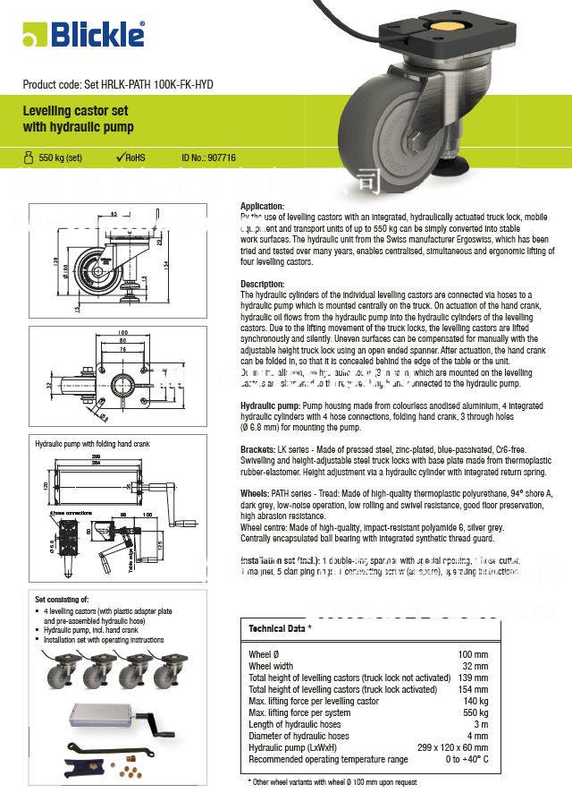 德国比克力BLICKLE工业脚轮 B-ALTH 125K L-ALTH 150K-ST原装进口L-ALTH 125K-FI 价格L-ALTH 150K 厂家BH-GTH 200K定向轮L-PO ...