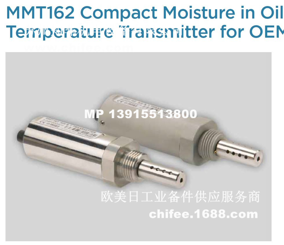 维萨拉VAISALA温湿度传感器HMT330/HMD82/HMP76在地铁站使用湿度和温度变送器控制通风和空调成功经验，VAISALA代理商 ...