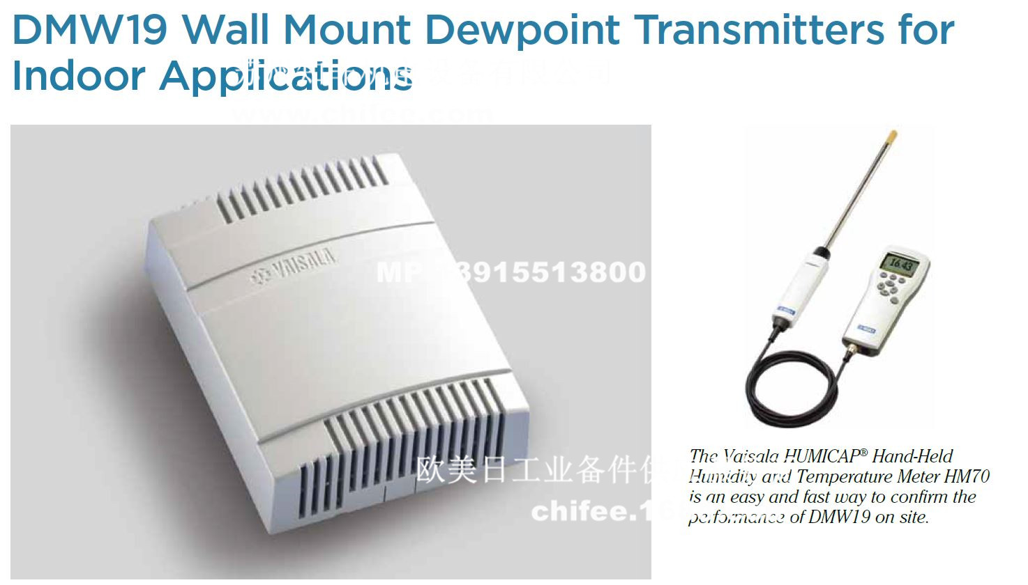 芬兰VAISALA维萨拉HM70 手持式温湿度表 维萨拉veriteq医药验证连续监测系统 HMT120/HMT130温湿度变送器 ...