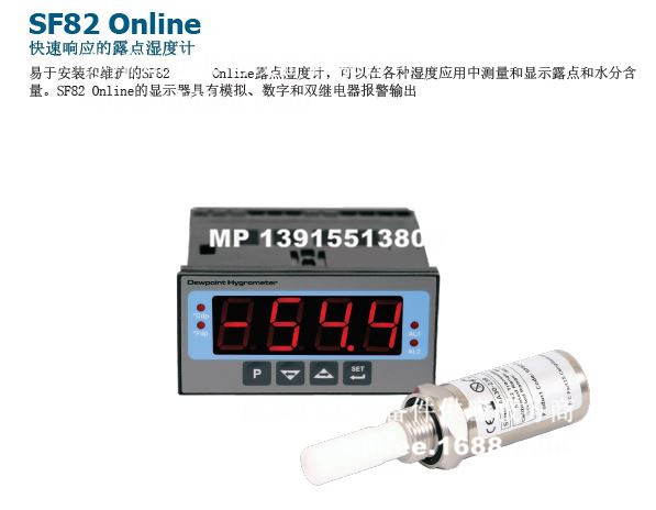 英国米歇尔MICHELL露点仪SF82 Online温湿度计MDM300便携式露点仪 MDM300 I.S本安防爆型露点仪DP75紧凑型露点变 ...