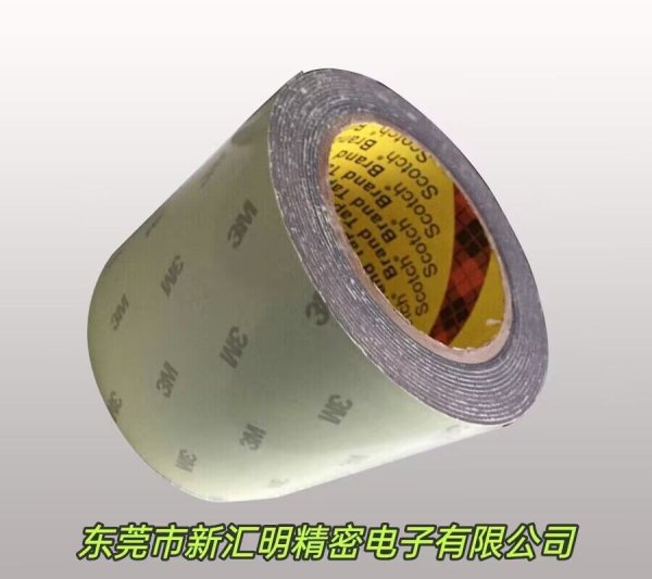 3M NT1608汽车双面胶 3M NT1606黑色丙烯酸泡棉 3M NT1612VHB双面胶_东莞市新汇明精密电子有限公司