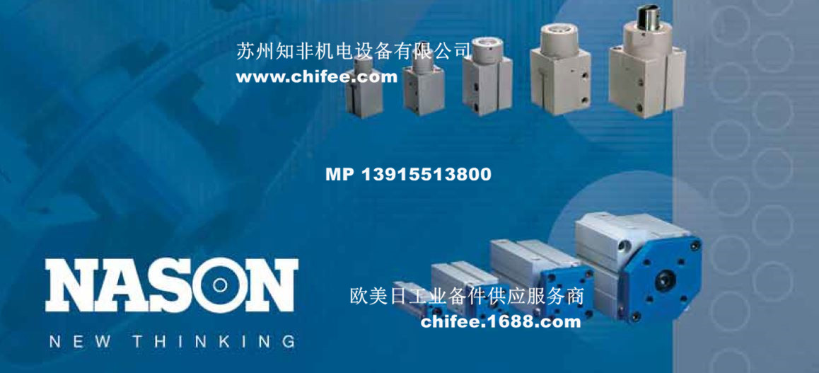 美国纳森NASON压力继电器SM-2C-25R/HRAU压力开关，SM-2C-45R/QCAU调压阀NS-P1A-10J/ELAU压力控制器，LM-1C-35R/EL154真空压力开关SP ...