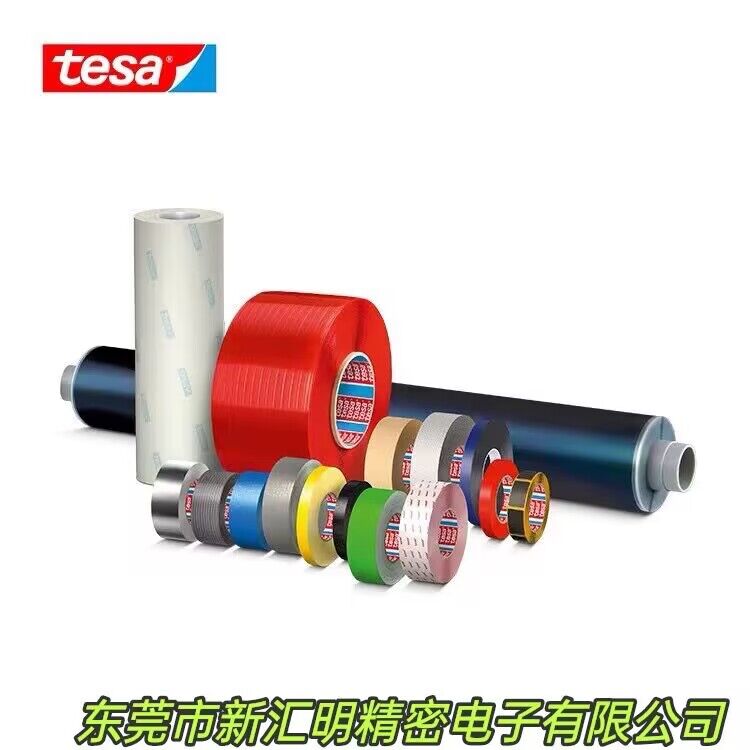 标签柔版印刷的tesa 52015 /tesa 52017贴版胶带怎么选？_东莞市新汇明精密电子有限公司