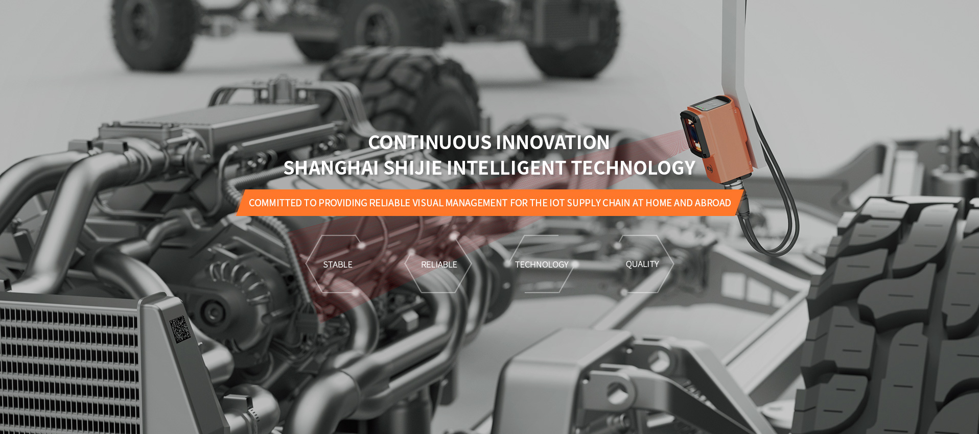 Barcode Reader-2D-code reader-DPM decoding-Shanghai Shijie Intelligent ...