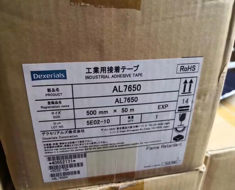 选购日本Dexerials迪睿合胶带就找东莞新汇明_东莞市新汇明精密电子有限公司