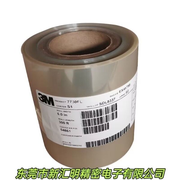 3M 7730FL/3M7731FL/3M7743FL/3M7744FL/3M7745FL/3M7735FL覆膜印刷标签材料_东莞市新汇明精密 ...