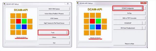 ORCA-FusionBT相机安装操作5_东方闪光（北京）光电科技有限公司