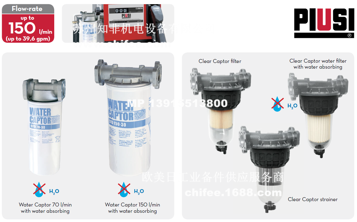 意大利派优仕PIUSI计量加油设备K500预设定量加油qiang电子流量计K24过滤器滤芯CFD70-30脉冲流量计K600/3 ...