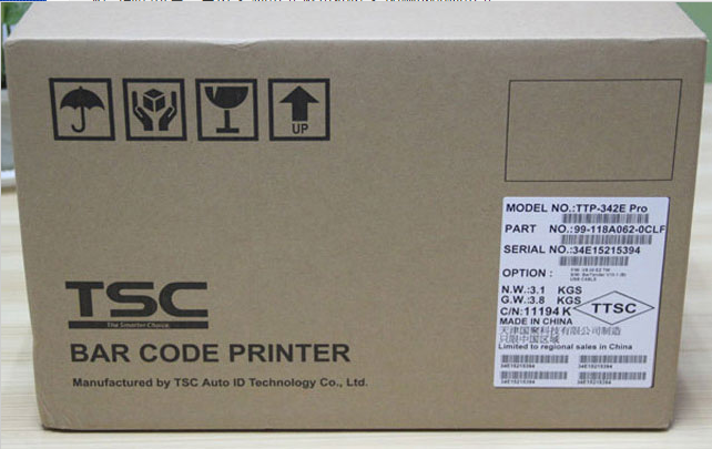 产品外箱标签贴-东莞宏山自动识别技术有限公司