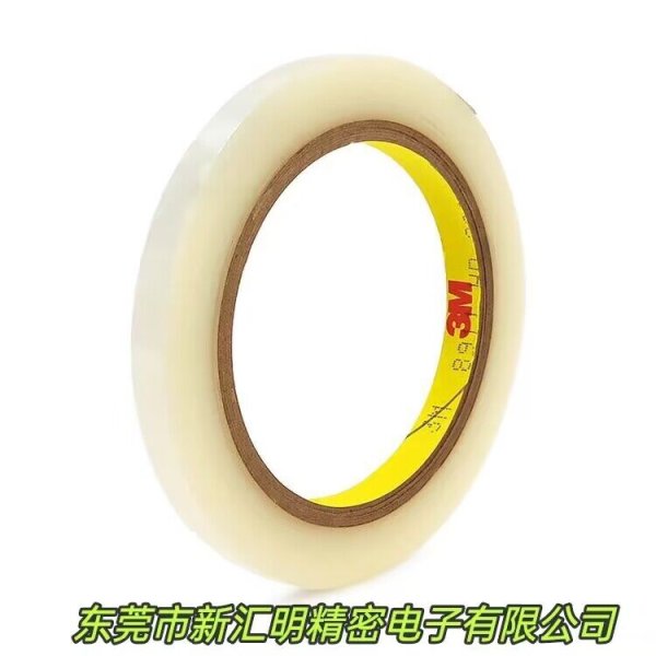3M8911聚酯基材玻璃纤维胶带_东莞市新汇明精密电子有限公司
