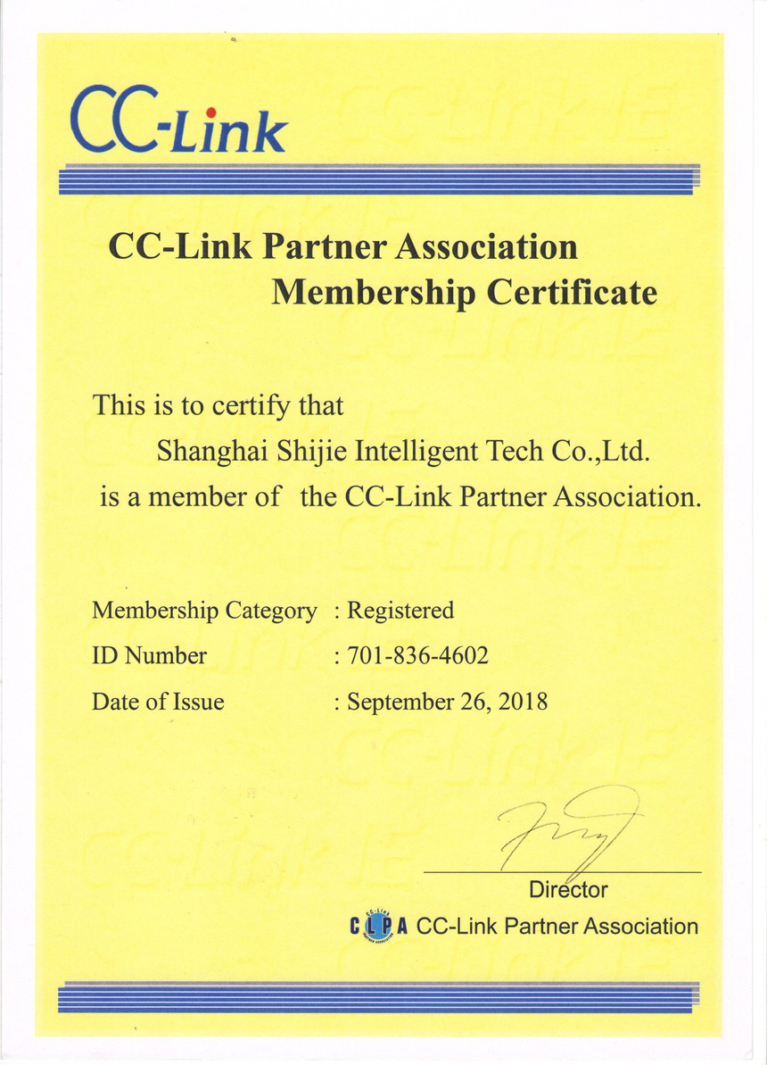 视界智能正式加入了CC-Link协会！-上海视界纵横智能科技有限公司